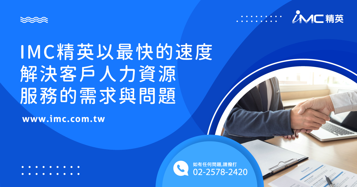 IMC Group- Executive Search, Permanent Placement, Temporary Staffing ...